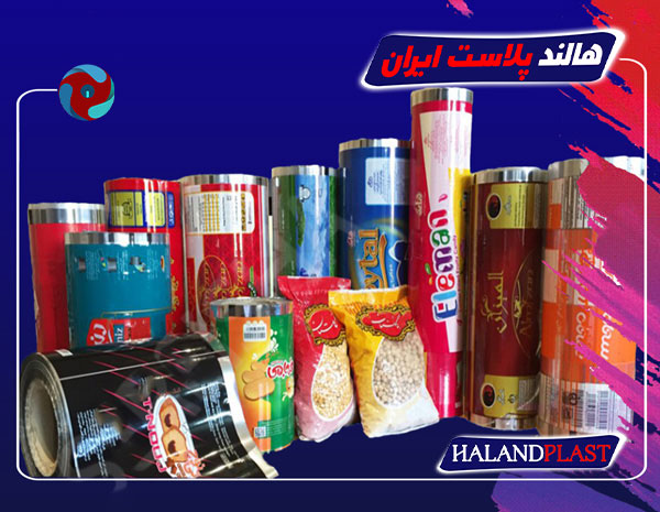 Cellophane food packaging | Cheap cellophane of food packaging