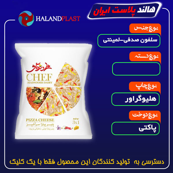 Cellophane food packaging | Cheap cellophane of food packaging