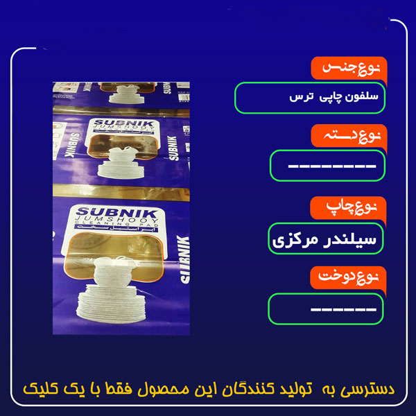 Production and sale +buying Guide + bopp cellophane